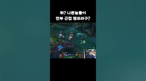 잘못 했어 안 했어 종아리 걷어 Shorts Youtube