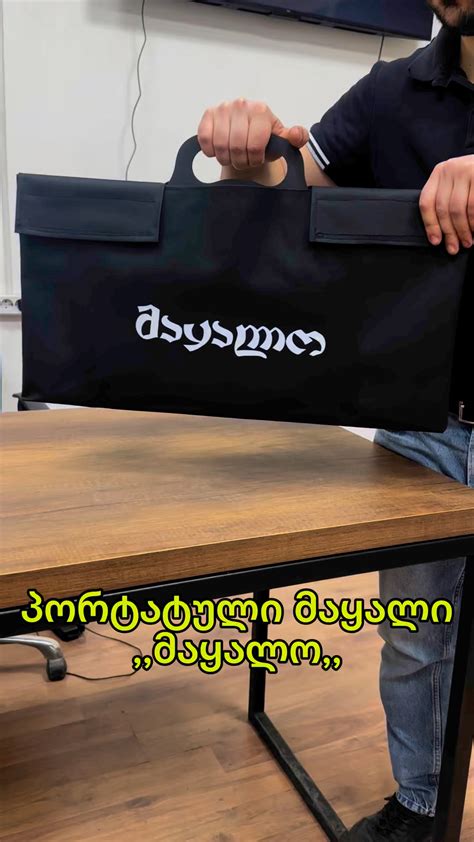 მაყალო Tbilisi