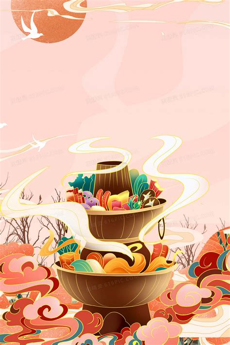 国潮古风火锅特色美食创意海报背景背景图片下载2362x3543像素格式编号1pyfngyk1图精灵