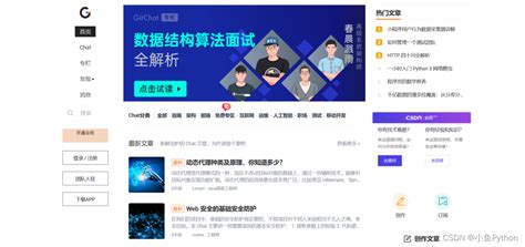 程序员需知的13个国内博客社区，建议收藏 Csdn博客