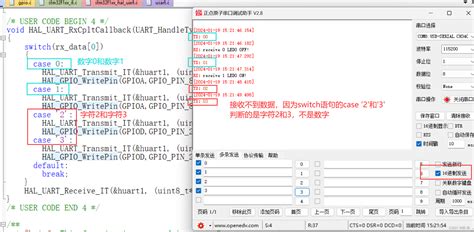 Stm32cubemxhal库实现串口中断收发数据（stm32f103rct6）新手小白必看的保姆级教程stm32f103串口中断接收数据程序 Csdn博客