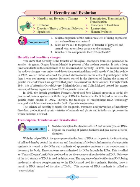 Maharashtra Board Th Standard Science Part Book PDF AglaSem