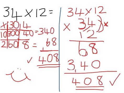 ShowMe Multiplication