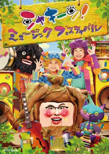 『シャキーン！』のあゆちゃん・ナオト卒業に寄せて さらさら録