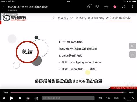 变量的类型注解（标记数据类型） 变量的注记 csdn博客