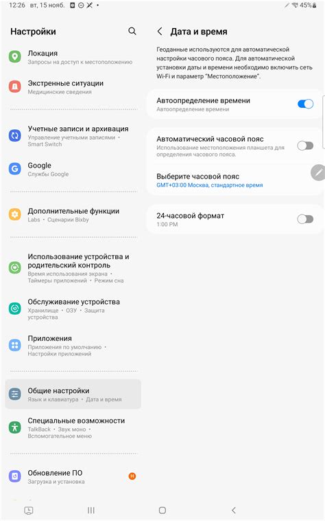 Android Update Search Engine Defaults For BR AR Issue 26318