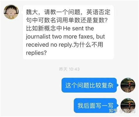 no后面究竟要用名词单数还是复数？ 知乎