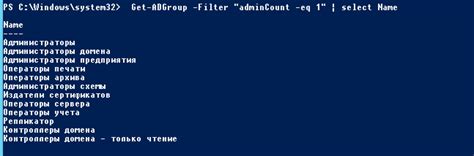 Powershell For Hackers Part 2 Ldap Filters For Active Directory Reconnaissance Hackers Arise