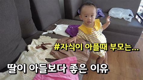 필리핀처제가 비싼 옷을 잔뜩 사 왔습니다 필리핀 Youtube