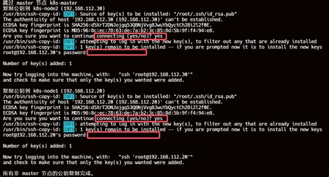 Centos79 使用 Kubeadm 自动化部署 K8s 集群（一个脚本）centos安装kubeadm Csdn博客
