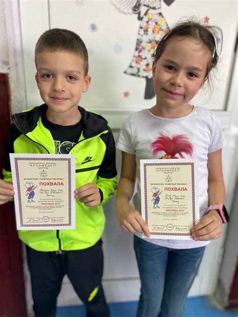 ОШ Паја Јовановић Добро дошли на наш сајт