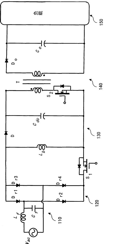 Single Stage High Power Factor Isolating Type Ac To Dc Converter With Leakage Inductance Energy