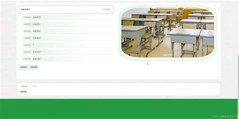 多媒体教室管理系统源码开题多媒体教室教学工具软件 开源 Csdn博客