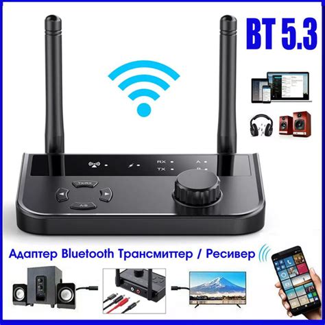 Адаптер Bluetooth Трансмиттер Ресивер приемник Разиатчик аудио 3 5 Jack Aux Rca Usb