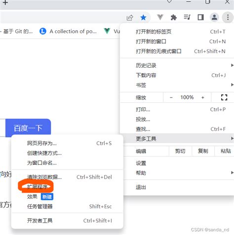 3 安装 Vue3 开发者工具vue3开发者工具安装 Csdn博客