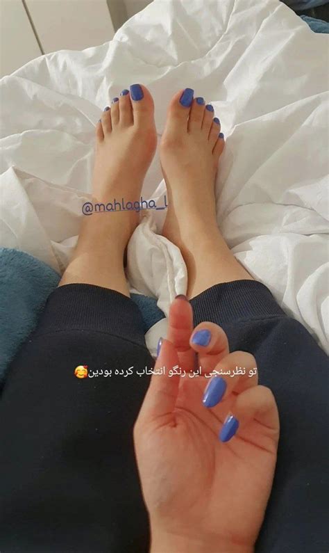 سری پنج عکس پاهای ایرانی🇮🇷😈بقیه تایپک هامو سر بزن