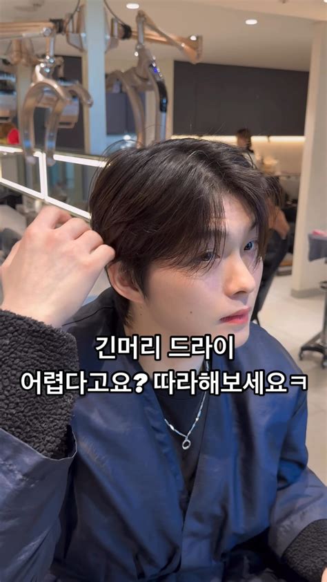 잠실미용실 메이크에이 민국 [남자머리 리프컷 시스루댄디컷 애즈펌 볼륨매직] 부시시하고 곱슬모질인신분들이 깔끔하고 윤기나는 머리를 원하시면 무조건 볼륨매직을 추천해드려요