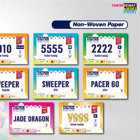 รับผลิตป้ายงานวิ่ง ป้ายนักวิ่ง Bib วิ่ง Running Bib งานครบวงจร ได้มาตรฐาน งานเร็ว ไม่มีขั้นต่ำ