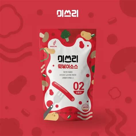 떡볶이소스 포장지 패키지 디자인 주미쓰리 디자인 의뢰는 라우드소싱