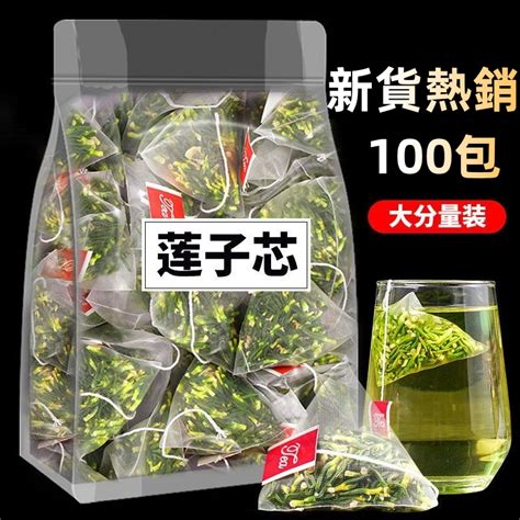 新貨蓮子心正品蓮子芯連子心泡茶花茶獨立包裝清泡茶蓮子心茶特級茶 蝦皮購物