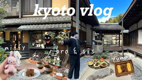 박남매의 교토여행 브이로그 ㅣ 일본 4박5일 오사카and교토 Ep2 L 교토 장어덮밥 맛집 ㅣ 미피샵 And 지브리샵 투어 ㅣ 당고맛집 ㅣ 교토카페추천 ㅣ 교토 근교 당일치기 ㅣ