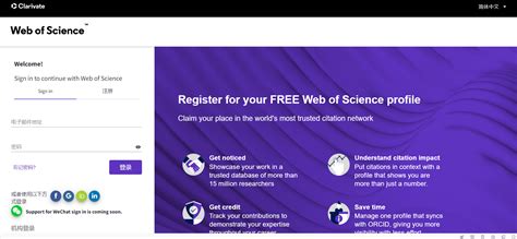 免费下载知网论文sci镜像 Csdn博客