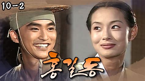 홍길동 김원희 보러 온 김석훈😍 아씨한테 플러팅 하는 홍길동ㅋㅋㅋ Ep10 2 Youtube