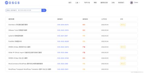 引用的三方组件已经升级到最新版本，仍然提醒存在安全风险，如何快速解决—— Kaptcha 安全漏洞kaptcha安全漏洞 Csdn博客