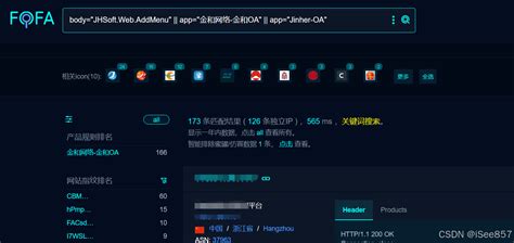 金和oa signupload ashx sql注入复现 金和oa源码 csdn博客
