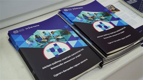 Олон улсын хөдөлмөрийн байгууллага International Labour Organization Олон улсын