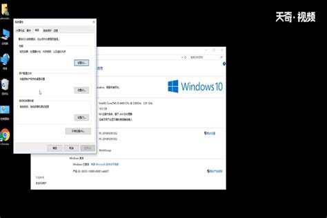 Win10系统设置环境变量 天奇生活