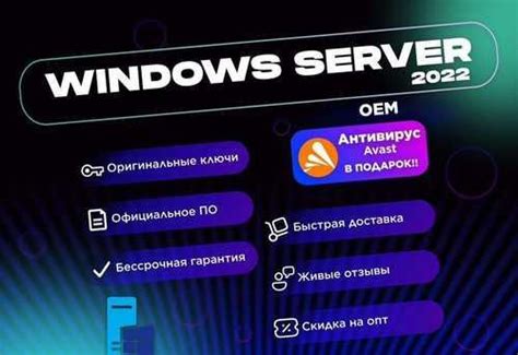 Ключ активации Windows Server 2021 Oem Вся Россия Игровые приставки игры программы Festima