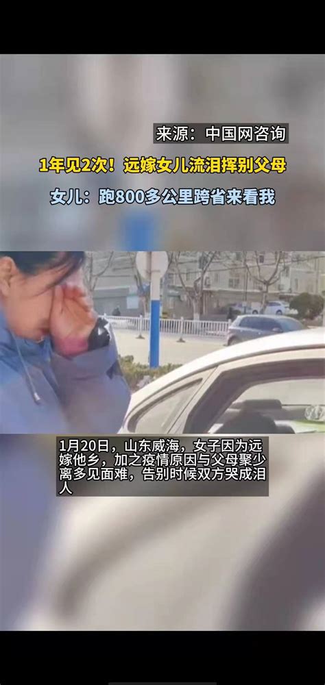 远嫁女儿怀孕不能回家过年妈妈寄来特产 搜狐大视野 搜狐新闻