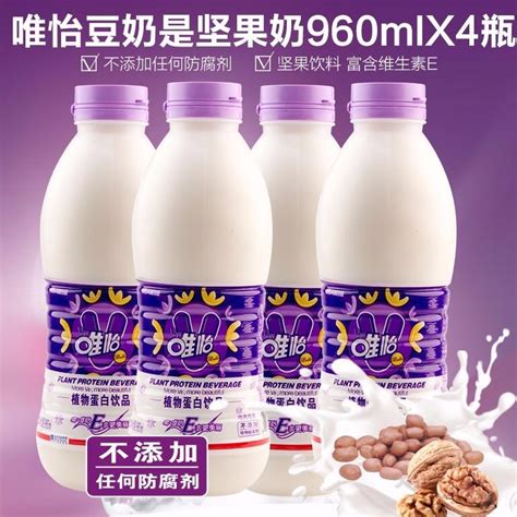 唯怡是哪的 唯怡饮料是碳酸饮料吗 唯怡之前叫什么 大山谷图库