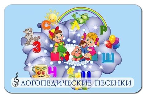 Мамам в копилку логопедические песенки Я мама Дети Беременность ВКонтакте