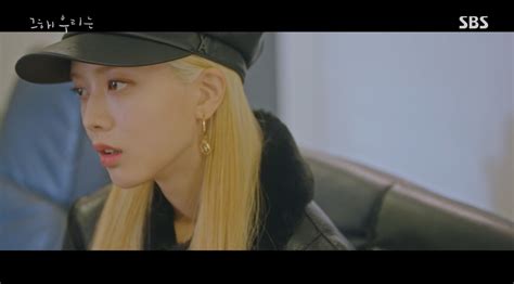 그해 우리는 노정의 최우식 숨구멍 취급하는 대표에 쓸데 없는 계획 짜지마라 정색