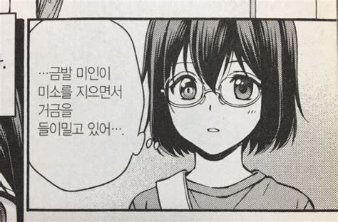 금발 미인이 미소를 지으면서 술을 들고 있어 9권 다 읽었음스포계 さんのマンガ ツイコミ仮