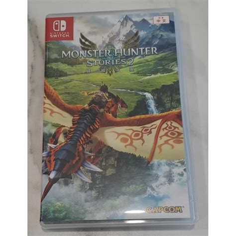 Nintendo Switch 魔物獵人物語2 破滅之翼（台灣中文版） 蝦皮購物