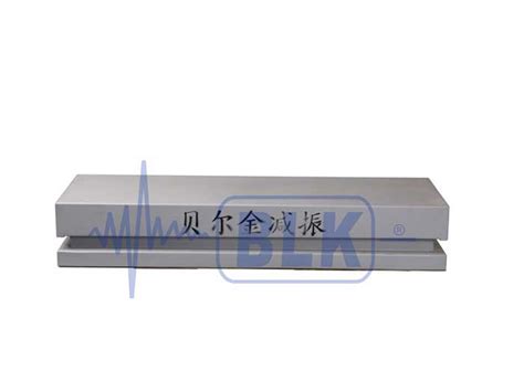 主动式减振器 弹簧式减振器 吊式减振器 气浮减振器 矩阵式减振器 贝尔金减振设备制造深圳有限公司