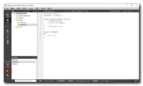 【qt】qt 开发桌面程序 Qt 版本 5142 创建 Qt 桌面程序 构建并运行 Qt 桌面程序 云社区 华为云
