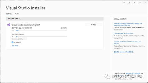 C 开发环境搭建方法 使用Visual Studio 墨天轮