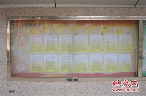 開封市化建中學開展「文明守紀到期末」教育活動 每日頭條