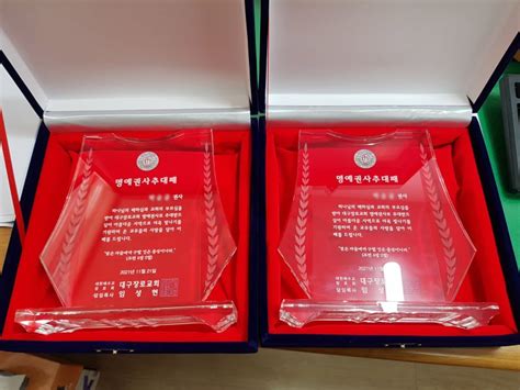 교회임직패 기독교 감사패 제작 장로 권사취임패 네이버 블로그