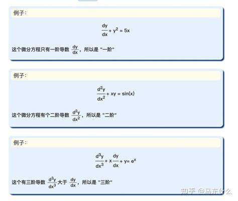 从微分方程到neural Sde Ode （待续） 知乎
