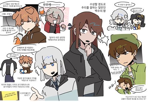 안용하세요 Anyong 647 On X 만화 새 귀여운 만화 그림 캐릭터 일러스트