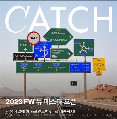 1년 중 쇼핑을 언제 하기가 제일 좋을까요 답은 지금입니다 Ss상품은 최대세일을 Fw는 신상품이 출시되고 인기 상품은 Jeongmin Yoo