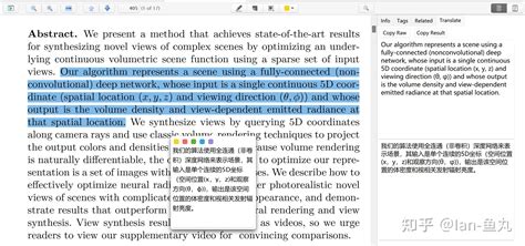 Zotero文献管理 知乎