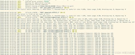 生产环境h200部署deepseek 671b 满血版全流程实战（三）：sglang 安装详解 python 努力犯错 deepseek技术社区