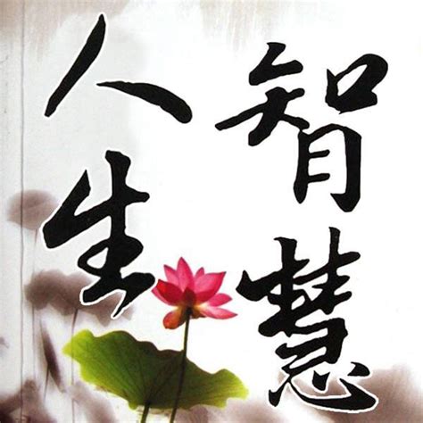 吉凶悔吝图 吉凶悔吝 吉凶图一 第10页 大山谷图库