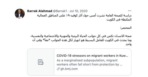 Sentiment Analysis In Arabic Tweets